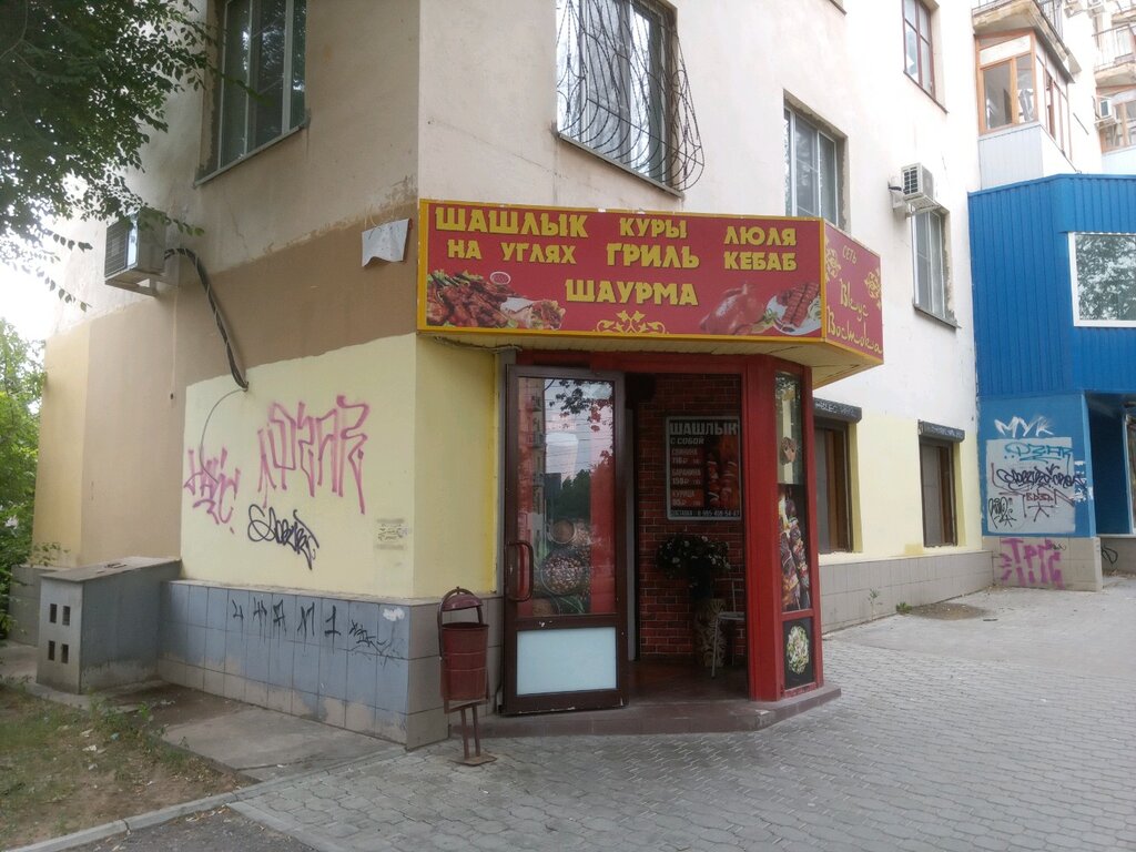 Fast food Шашлык Шаурма, Volgograd, foto