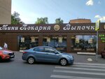 Пекарня (Olimpiyskiy Avenue No:23), ekmek fırını  Mytişçi'den