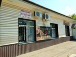 Парикмахерская (ulitsa Abdrashitova No:244), kuaförler  Orenburg'dan