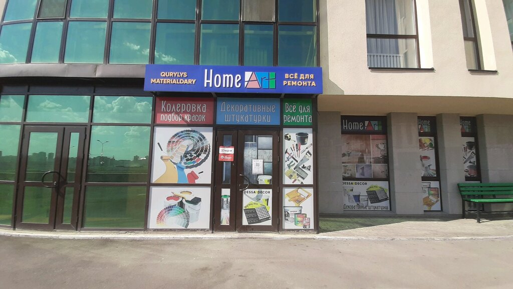 Yapı mağazası Home art decor, Astana, foto