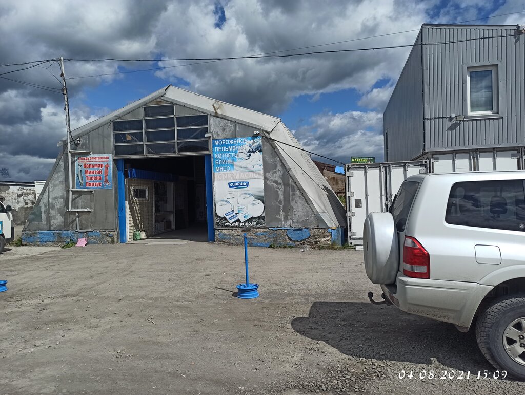 Toptan gıda mağazaları Киприно, Petropavlovsk, foto