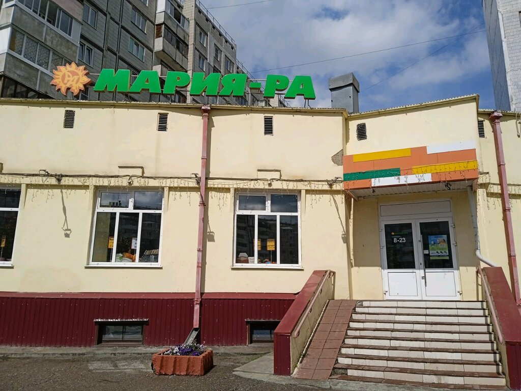 Süpermarket Мария-Ра, Kemerovo, foto
