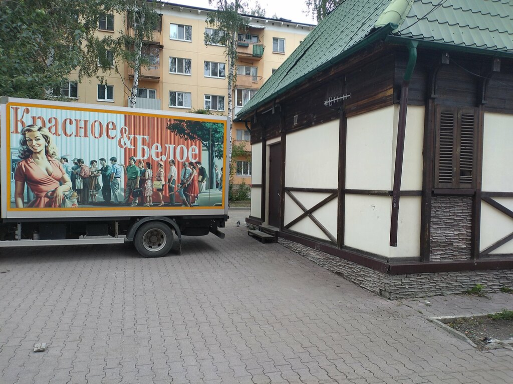 Market Krasnoe&Beloe, Yekaterinburg, foto