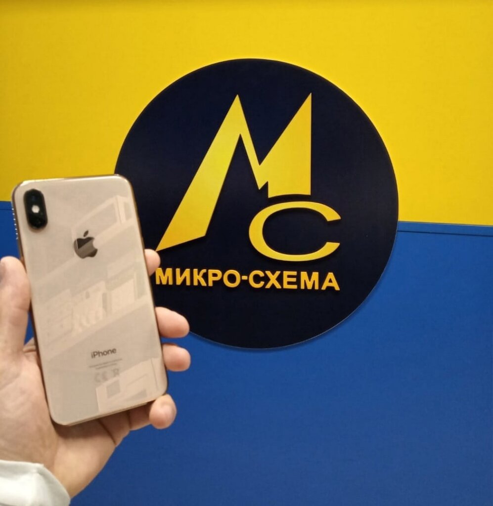 Telefon tamir servisi Mikro-sxema, Nijni Novgorod, foto