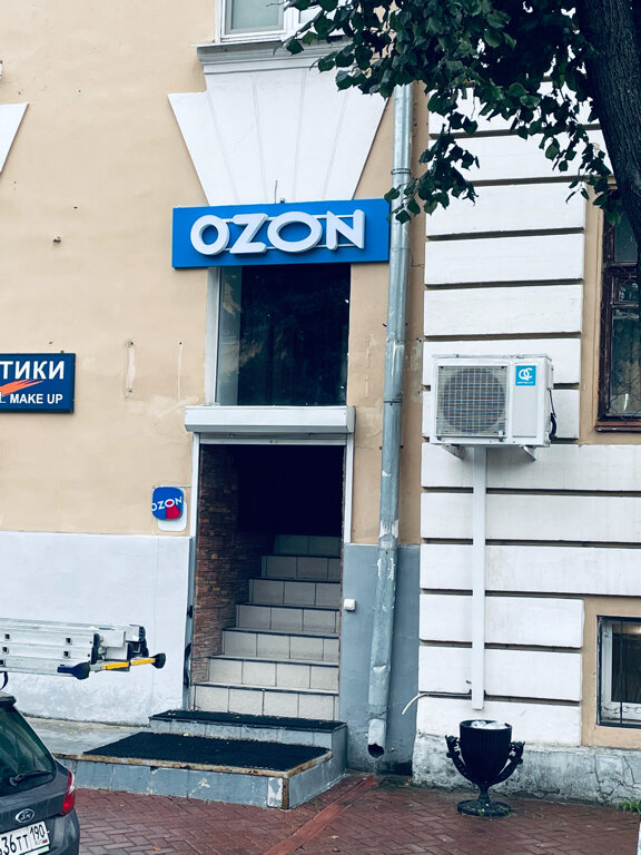 Teslimat noktası Ozon, Tver, foto