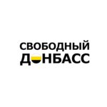 Public Movement Free Donbass (Bogdana Khmelnitskogo Avenue No:102), siyasi partiler  Donetsk'ten