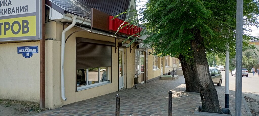 Bira dükkanı Пивная точка, Stavropol, foto