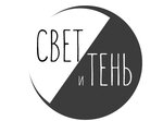 Свет и тень (Molodyozhnaya ulitsa No:74с4, Tyumen), profesyonel fotoğraf stüdyosu  Tiumen'den
