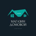 Хозяйственный Домовой (ulitsa Kirova No:47, rabochiy posyolok Ilovlya), ev temizlik ürünleri  Volgogradskaya oblastından