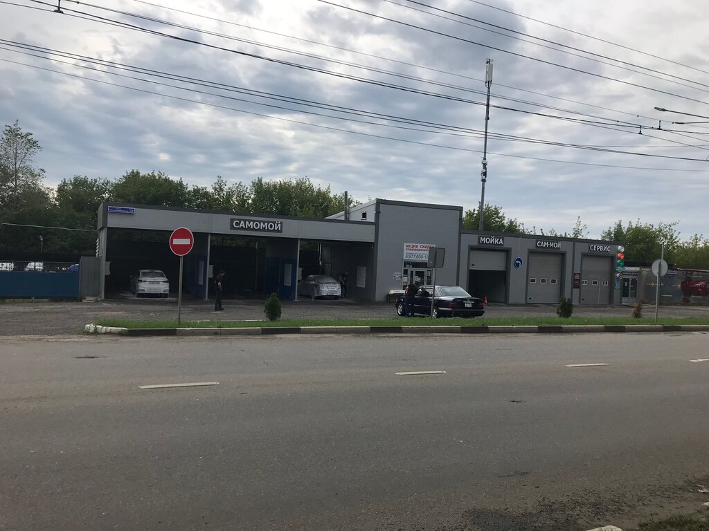 Oto yıkama Самомой, Podolsk, foto