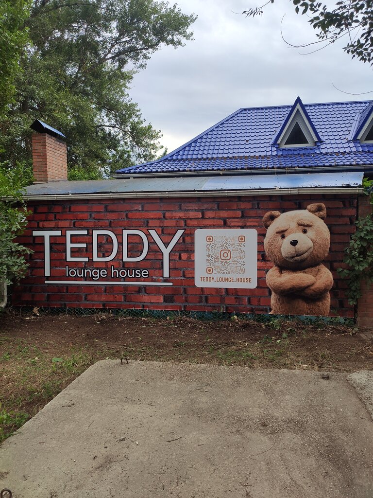 Nargile kafeler Teddy Lounge & House, Volgodonsk, foto