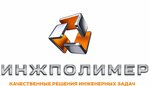 Inzhpolymer (Zelyonaya ulitsa No:1), boru tesisatı ve aksesuarları  Habarovsk'tan
