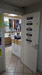 Dom Byta (Spartakovskaya Street No:19с3), kıyafet tamiri  Moskova'dan