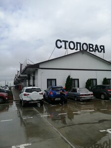 Canteen (ulitsa Yunykh Kommunarov No:85, stanitsa Anastasiyevskaya), kantin, yemekhane  Krasnodarski krayından