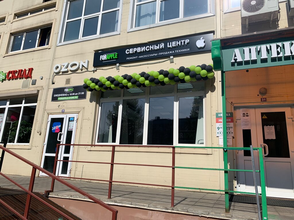 Telefon tamir servisi ForApple, Mytişçi, foto