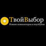 Tvoi Vybor - repair of computers and laptops (Shkolniy Drive No:2А), bilgisayar teknik servisleri  Yaroslavl'dan