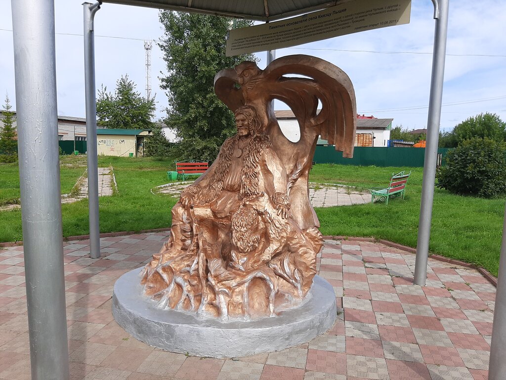 Park, sokak heykeli Князь Пышка, Tomskaya oblastı, foto