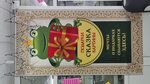 Сказка (Sovetskaya Square No:3), sanat galerileri ve merkezleri  Kolomna'dan