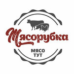 Мясо рубка (No:9, kvartal Yuzhny), kasap, şarküteri  Beloyarski'den