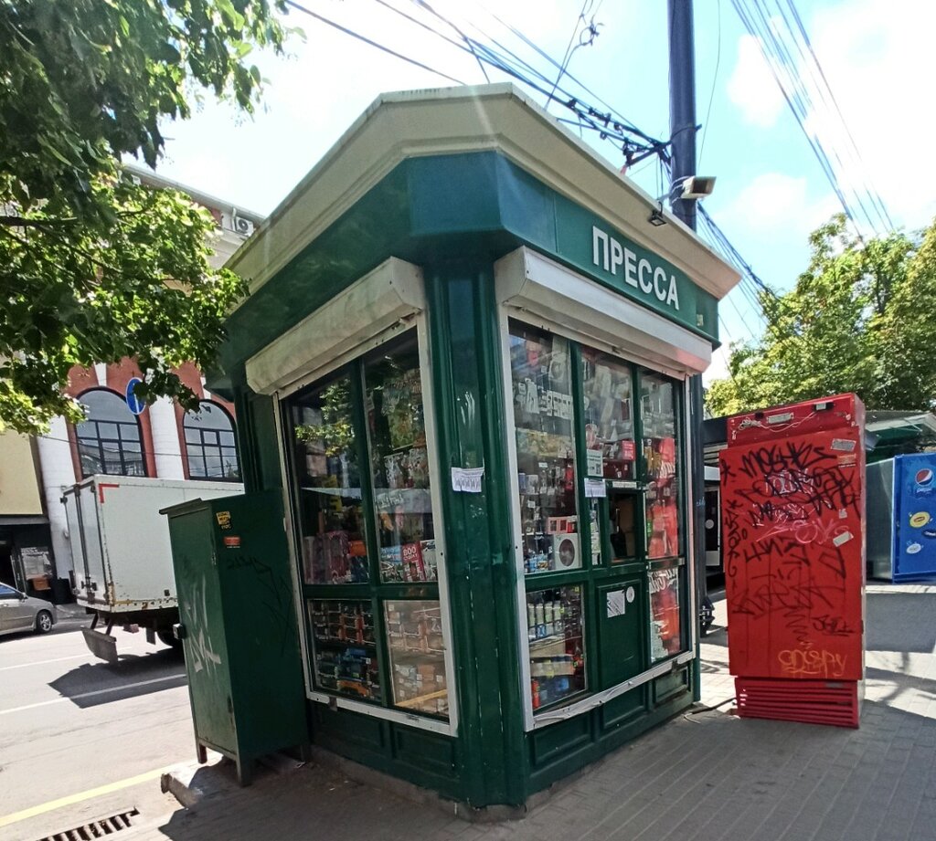 Gazete bayi Роспечать, Voronej, foto