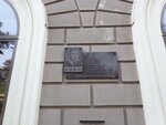 Участнику ликвидации аварии на ЧАЭС, заслуженному деятелю науки и техники РФ Меркулову Александру Петровичу (Samarskaya Street No:188А), anıt levhası, anıt taş  Samara'dan