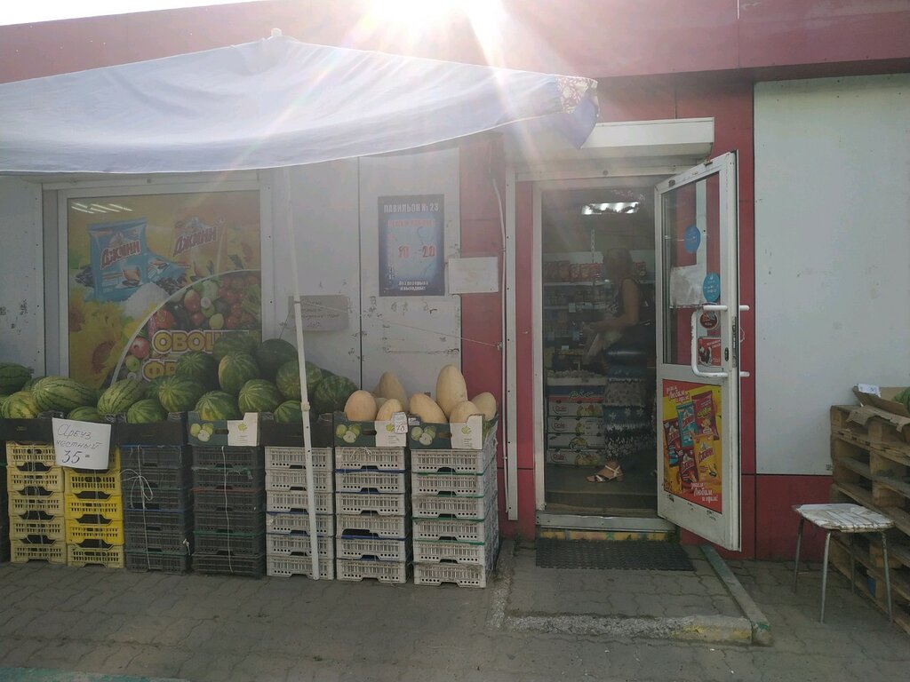 Kuruyemiş, atıştırmalık, kuru meyve Мир сухофруктов, Habarovsk, foto