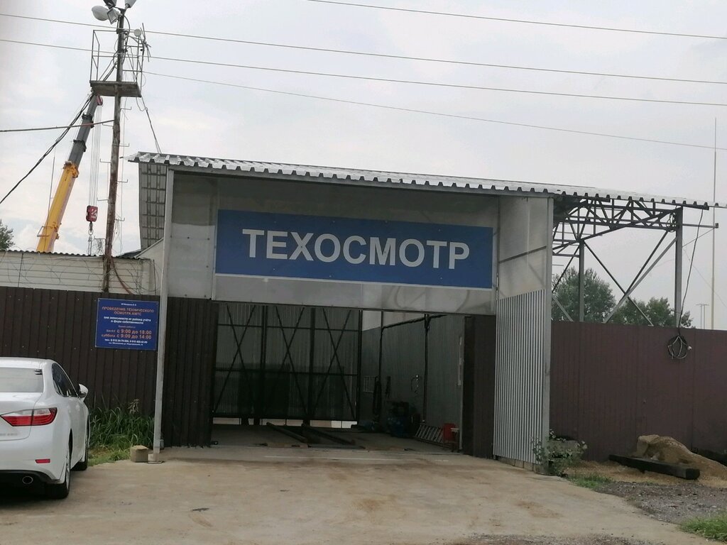 Araç muayene istasyonları Пункт техосмотра, Adıge Cumhuriyeti, foto