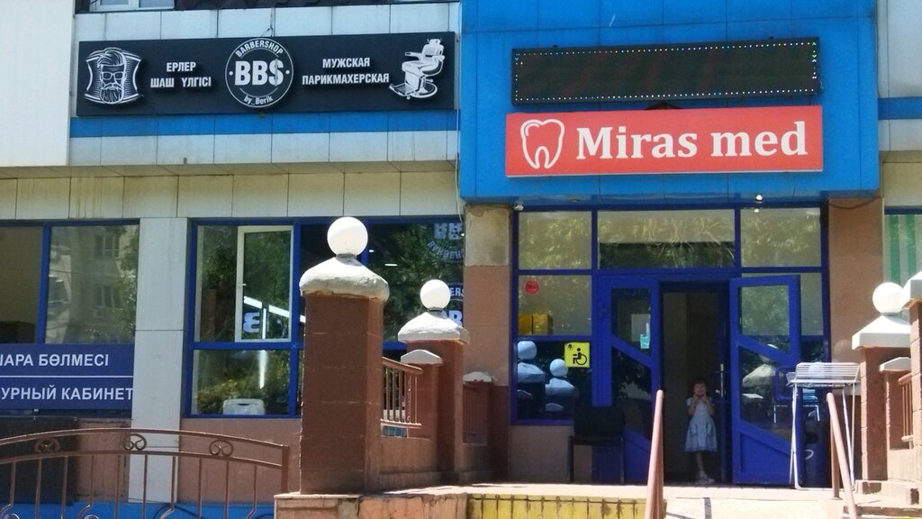 Güzellik salonu Стиль, Almatı, foto