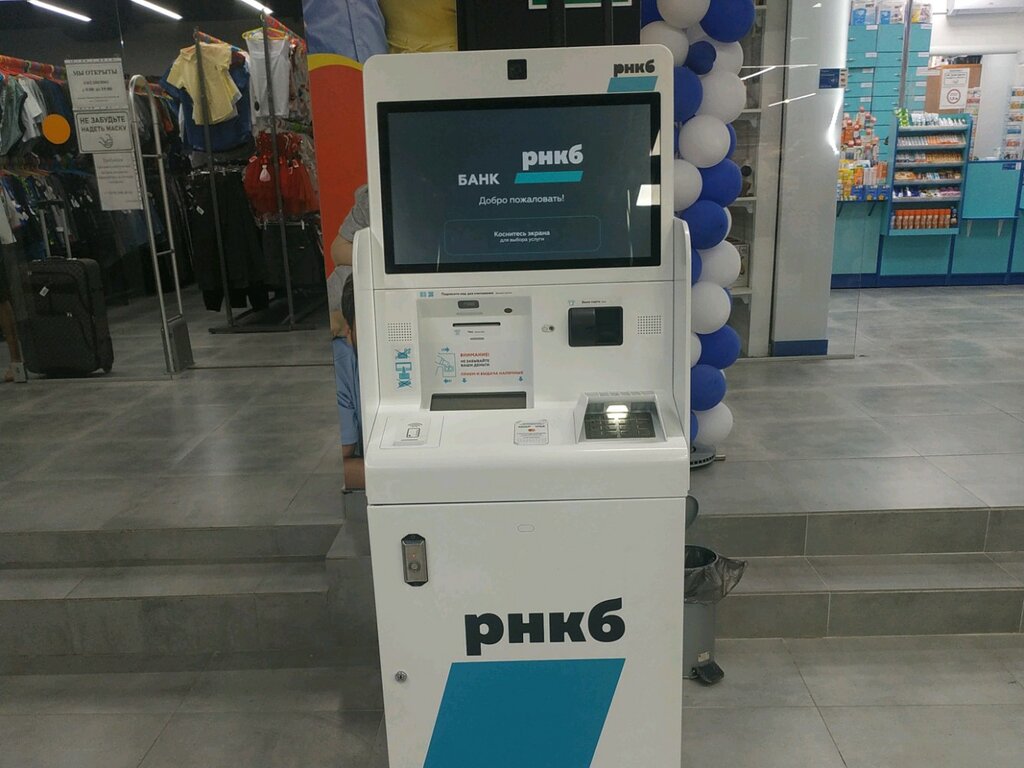 ATM'ler Bank Rncb, Simferopol (Akmescit), foto