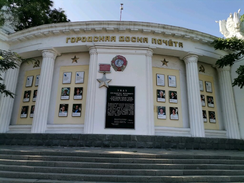 Dekorasyon ve süsleme, onur panosu Доска почёта, Sevastopol, foto