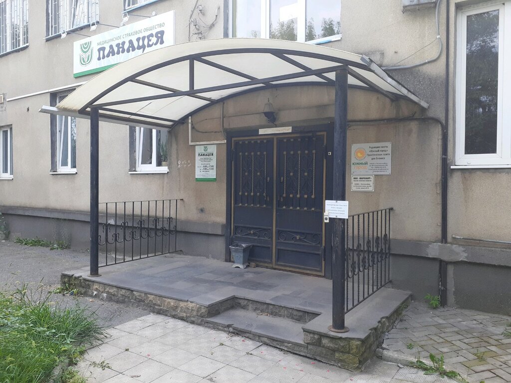Tıbbi laboratuvarlar Logos-lab, Rostov‑na‑Donu, foto