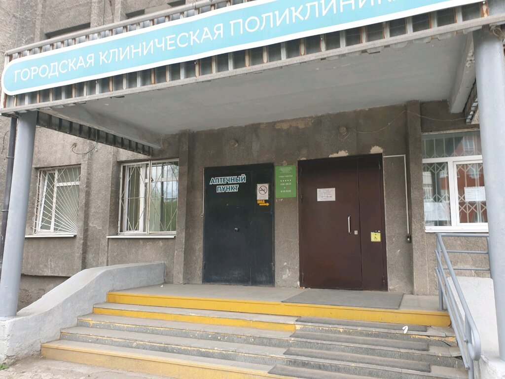 Hastane bölümü Городская клиническая больница № 7 отделение платных услуг, Perm, foto