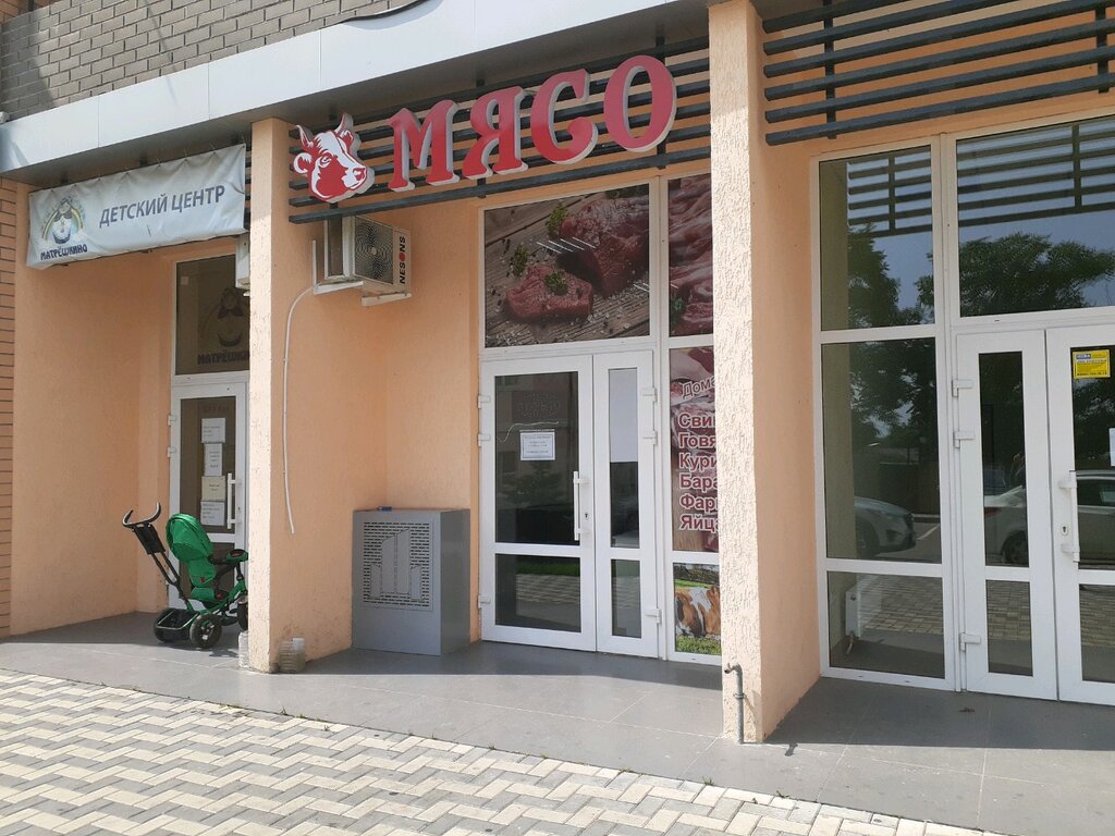 Kasap, şarküteri Мясо, Rostov‑na‑Donu, foto