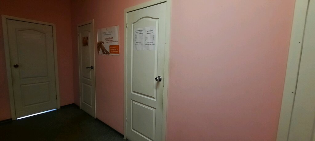 Ağda Beauty Image, İvanovo, foto