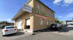 Lotos (улица Пирогова No:3ЛБ, Курск), çiçekçiler  Kursk'tan