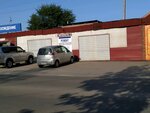 Автомагазин (Kosmicheskaya Street No:1, 1st Microdistrict), otomobil servisi  Habarovsk'tan