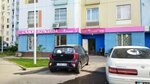Balzhanym (Seıdolla Baıterekov kóshesі No:55, Alatau City Administrative District, Aqbulaq shaǵyn aýdany), güzellik salonu  Almatı'dan
