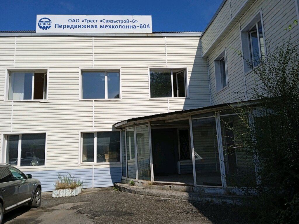 Endüstriyel inşaat Trest Svyazstroy-6 filial Pmk-604, Kemerovo, foto