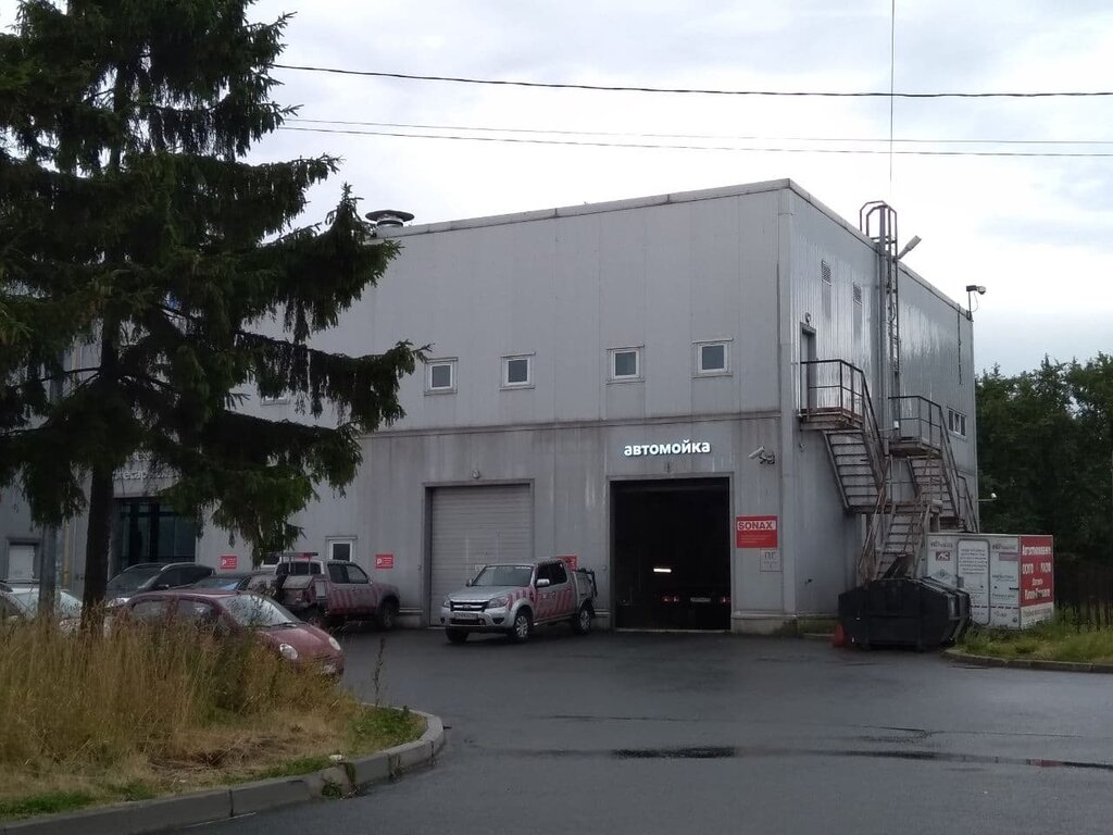 Oto yıkama Sonax Про100, Saint‑Petersburg, foto