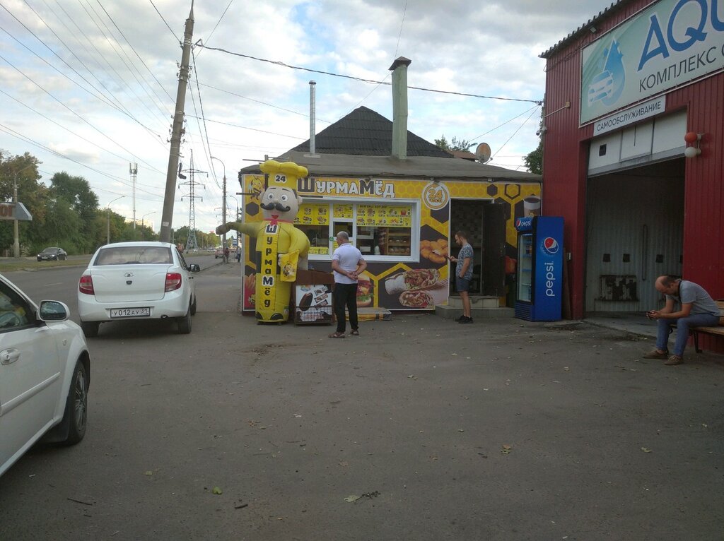 Fast food Шаурма мëд, Voronej, foto