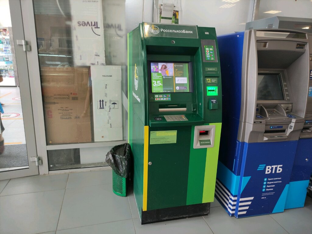 ATM'ler Russian Agricultural Bank, Belgorod, foto