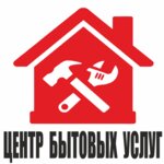 Домашний Мастер (Karla Marksa Avenue No:168/2), mobilya tamir, tadilat  Magnitogorsk'tan