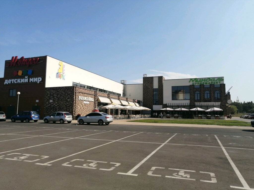 Çay mağazaları Мелодия Вкуса, Tolyatti (Togliatti), foto
