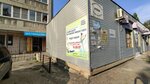 Детский центр спортивной гимнастики (Stantsionnaya ulitsa No:16), spor kulüpleri  Kursk'tan