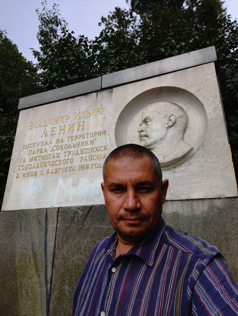 Anıt, heykel Памятник-пилон В.И. Ленину, Moskova, foto