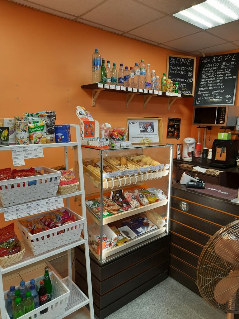 Kahve dükkanları Coffee House, Moskova, foto