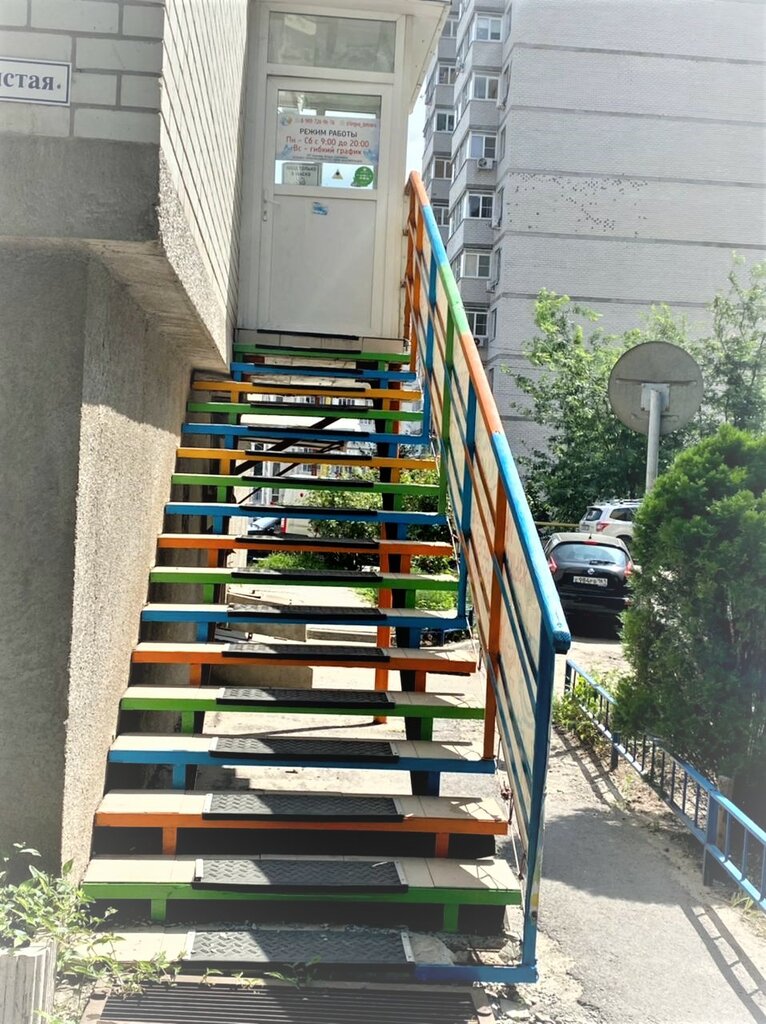 Çocuk gelişim merkezleri DetVOra, Rostov‑na‑Donu, foto