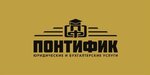 Pontifik (Uspenskaya Street No:4А), danışmanlık hizmetleri  Krasnogorsk'tan