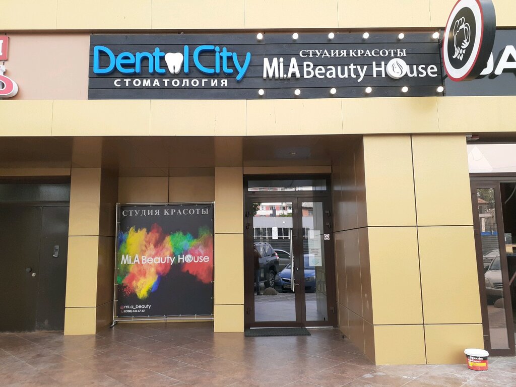 Özel ağız ve diş sağlığı klinikleri ve muayenehaneleri Dental City, Rostov‑na‑Donu, foto
