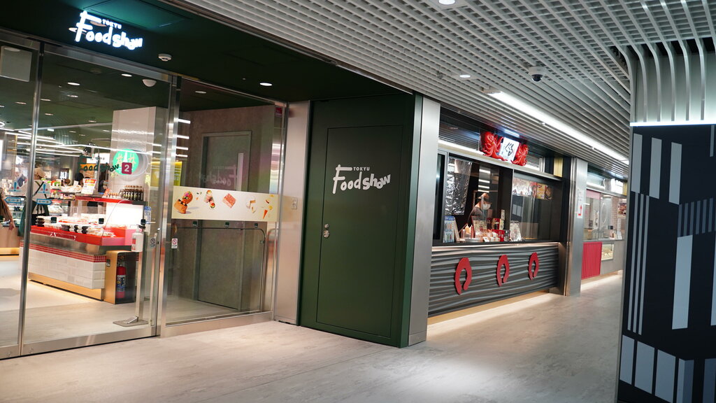 Fast food Takoya Dotonbori Kukuru Shibuya Tokyu Food Show Store, Tokyo, foto